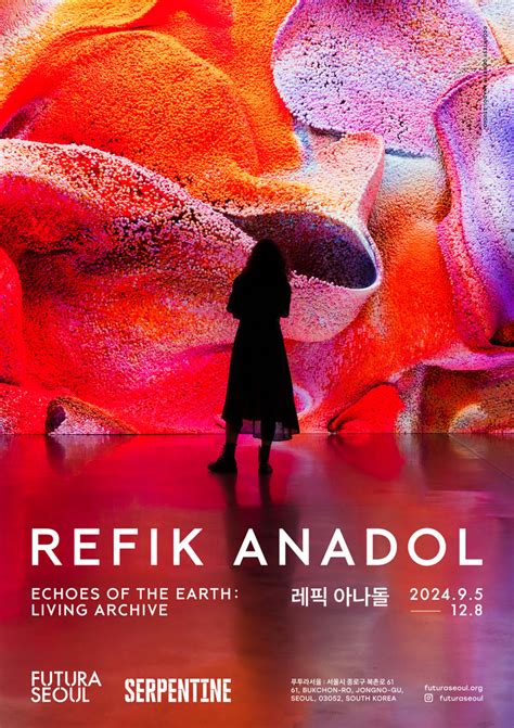 [전시] 레픽 아나돌 대지의메아리 푸투라서울 네이버 블로그