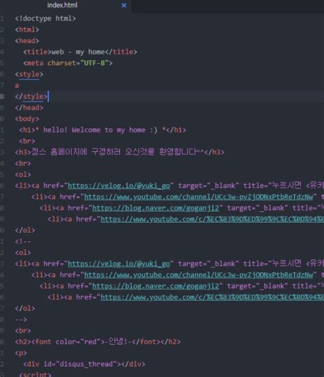생활코딩 3 Css 코드 사용하기 태그 Css의 태그 코드 내용 숨기기 Css의 스타일 태그 Color000에서의 세미콜론 기호 수억개 태그 한번에