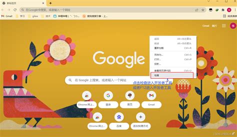 自动化测试：selenium（环境部署和元素定位） Csdn博客