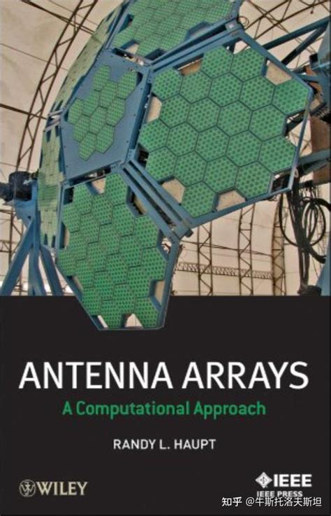 雷达天线与电子战国外必看书籍 知乎