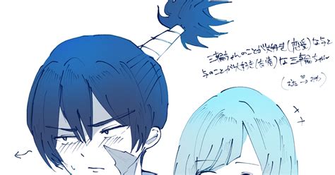 むたみわ むたみわ Lmmcream🍨のイラスト Pixiv