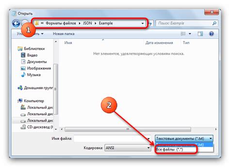 Чем открыть JSON рабочих способов