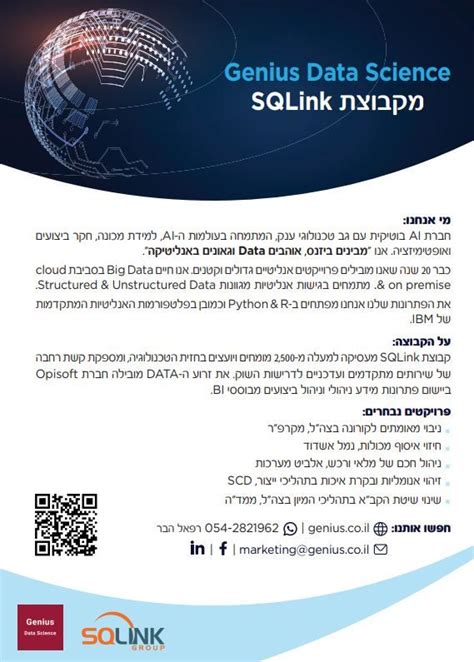 Genius Data Science Ai Ml And Optimization On Linkedin Ibm Data Ai