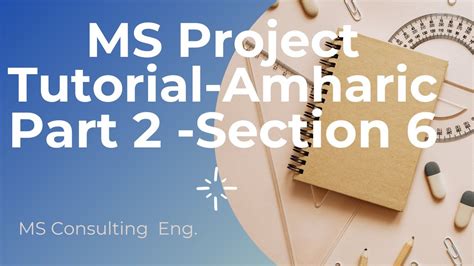 Ms Project Amharic Tutorial Part 2 Section 6 Youtube