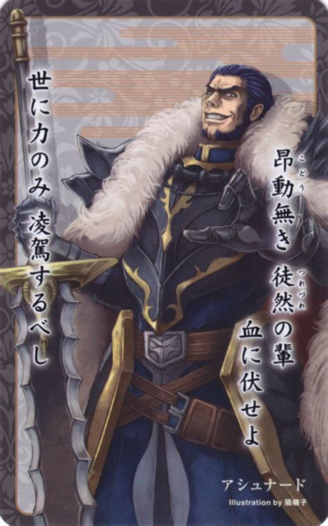 Ashnard Fire Emblem And More Drawn By Nekobayashi Danbooru