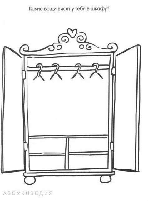 Шкафчики распечатать