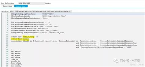 S4 Hana物料凭证表matdoc Sap Liumeng 的技术博客 51cto博客