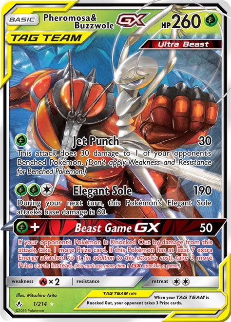 Pheromosa Pokémon Detail