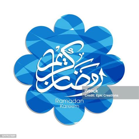 이슬람 공동체 축제 축하를 위한 라마단 카림의 아랍어 서예 텍스트 0명에 대한 스톡 벡터 아트 및 기타 이미지 0명 Eid Ul Fitr Ramadan Kareem