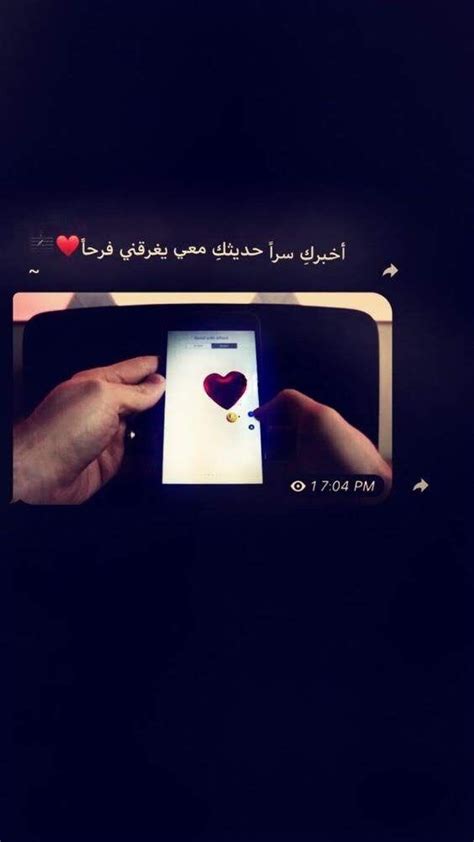 Pin By Noram Saad On Black Arabic Love Quotes Relationship Goals Tumblr Islamic Love Quotes