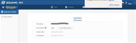 JPush Notification Implementation For China Mobikul