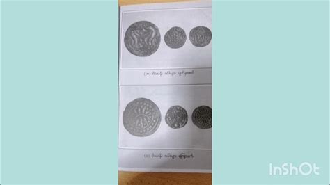 ပန်ထွာဘုရင်မ စိမ့် ပညာရေး အပိုင်း ၂ စာဖတ်သူ San San Htay စန်းစန်းဌေး Youtube