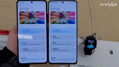 红米k50pro和小米12pro的屏幕对比，感觉小米12pro的发黄，而且频闪更 哔哩哔哩