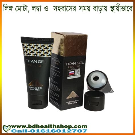 Titan Gel Gold – BD Health Shop