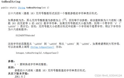 常见对象——object类（hashcode，getclass，tostring）objectgetclasstostring Csdn博客