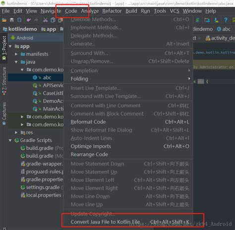 Kotlin使用retrofit和rxjava进行简单的网络请求与gaon数据解析kotlin Retrofit自定义converter