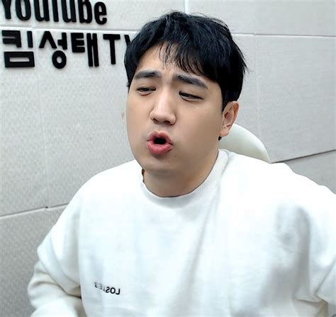 킴성태 와꾸 변화 타임라인 2편 숲 Soop 에펨코리아