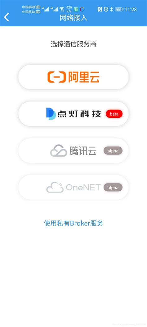 【esp8266】接入blinker物联网平台 Cloudsir 博客园