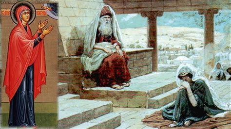 Святая Анна Пророчица мать пророка Самуила Youtube