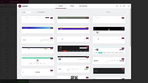 Elementor Pro建立一个作品集网站 03 4 建立页眉，页脚和设计系统 知乎