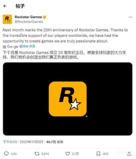 【主机游戏】rockstar Games发文官宣将于12月初发布gta下一作的首部预告片 3楼猫