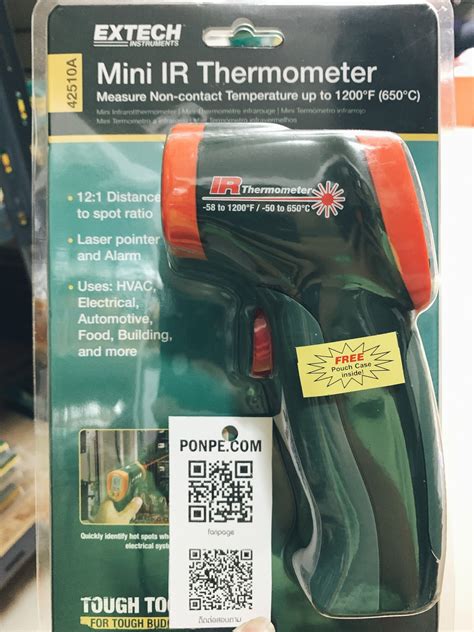 ปนเป 42510a Extech Infrared Thermometer