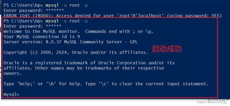 Mysql 常用命令 详细大全【分步详解】mysql命令 Csdn博客
