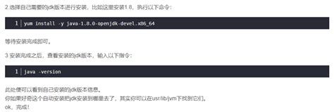 Linux系统下安装jdk及环境配置三种方法 键盘命 博客园