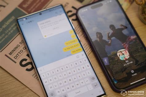 카톡 차단 당하면 And 카카오톡차단 했다가 풀면 어떻게 될까 후기 네이버 블로그