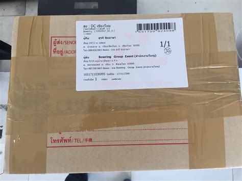 Bowwing Group Event Organizer รับจัดงานวิ่งมาราธอน จัดเดินวิ่ง ผลิตเบอร์วิ่ง เหรียญ ถ้วย เสื้อ