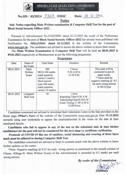 OSSC BSSO Mains Exam Date BSSO Exam Schedule Details