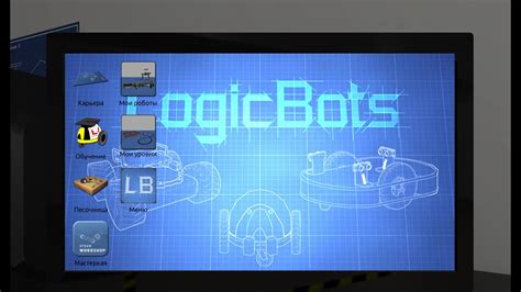Logicbots Игра для программистов Youtube