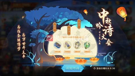 【火星时代教育】游戏ui设计、二级界面设计、游戏原画设计 花瓣网