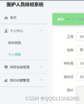 Python Nodejs Php Springboot Vue Vue Csdn