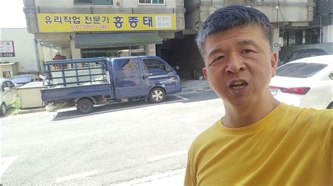 서울유리 신림동유리 봉천동유리 대학동유리 행운동유리 미성동유리 조원동유리 삼성동유리 대방동유리 신대방동유리 보라매동유리 서림동유리 청룡동유리 인헌동유리 신사동유리 남현동유리