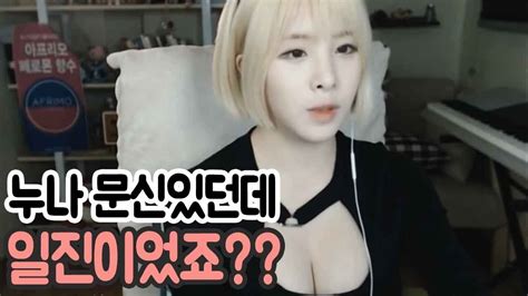 이설 황당한 질문 누나 문신있던데 일진이었나요 YouTube