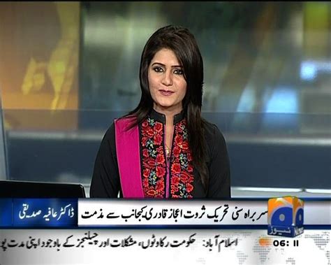 Naked Beenish Saleem In Geo News