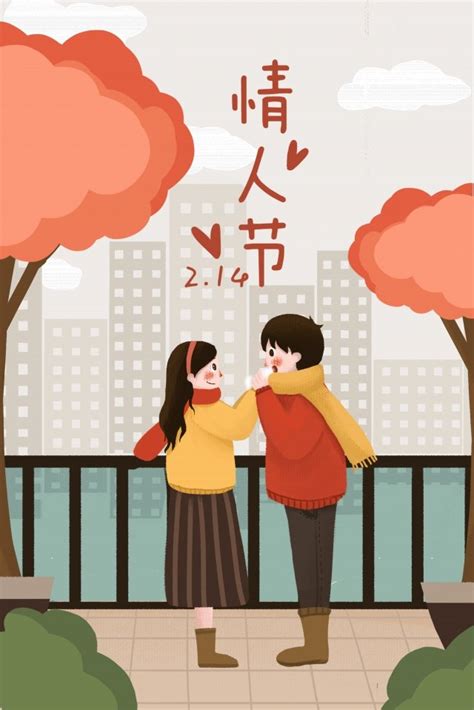 남성과 여성의 친구 Png 일러스트 Psd 및 클립 아트에 대한 무료 다운로드 Pngtree