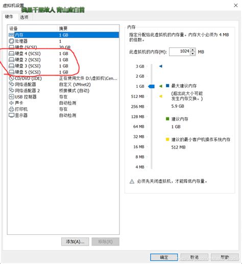Linux Lvm动态磁盘管理linux使用lvm实现动态磁盘管理任务5 6 Csdn博客 Linux Lvm动态磁盘管理linux使用lvm实现动态磁盘管理任务5 6 Csdn博客