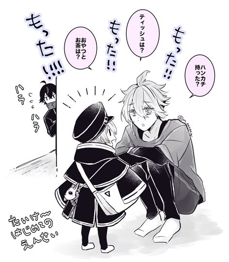 いってらっしゃい」 「いってきまーす」 」もぐこの漫画