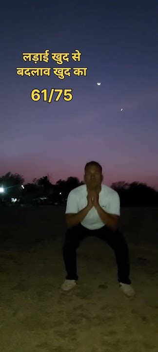 6175 Hard Day Challenge 75hard 75daysstrong Fitness Healthandfitness Fitness In Any