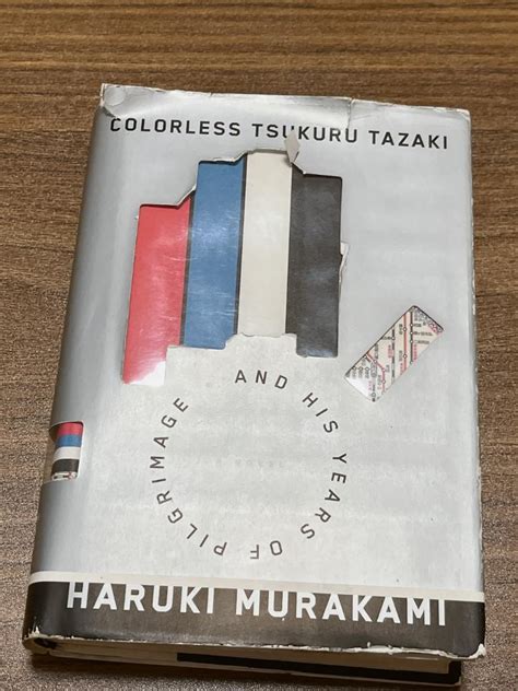 村上春樹『色彩を持たない多崎つくると、彼の巡礼の年』（英訳） By メルカリ