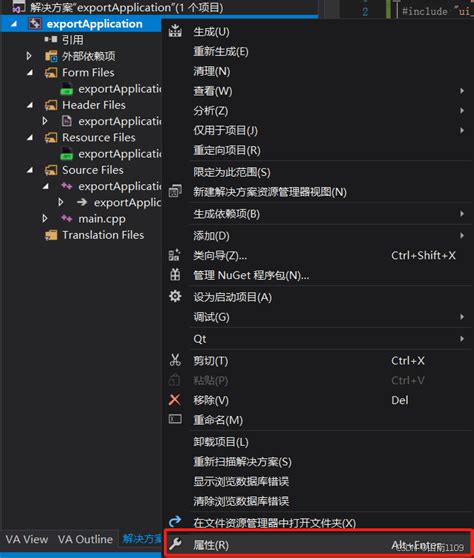 Qt 数据导出到excelqt 导出excel Csdn博客
