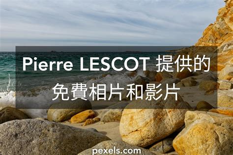 Pierre Lescot 攝影