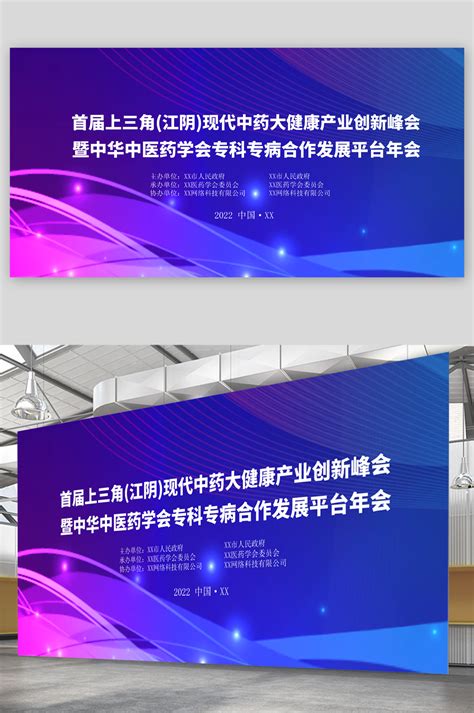 大健康产业素材 大健康产业模板 大健康产业设计图片免费下载 众图网
