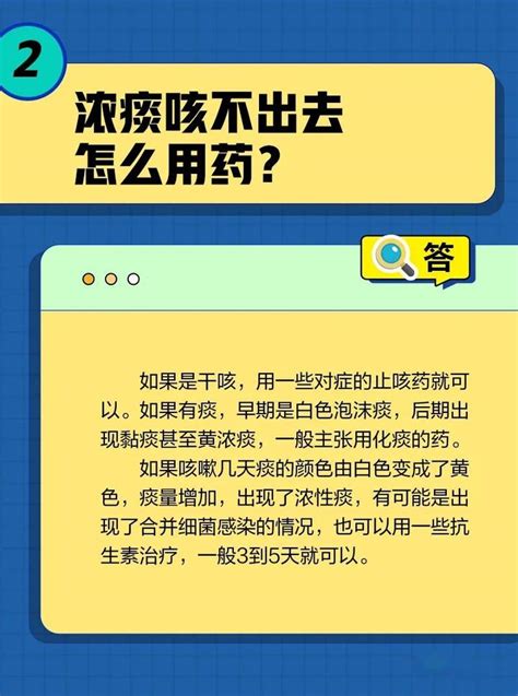 【关注】转阴后为啥还一直咳？关于咳嗽的10个问题 知乎