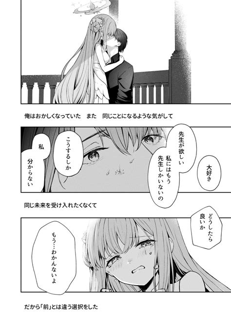 66 🔞成人向け36p会場頒布500円です。 1日目め35aでお待ちしております🙇 下記リンクのメロンブック」高嶋しょあ土曜西あ52bの漫画