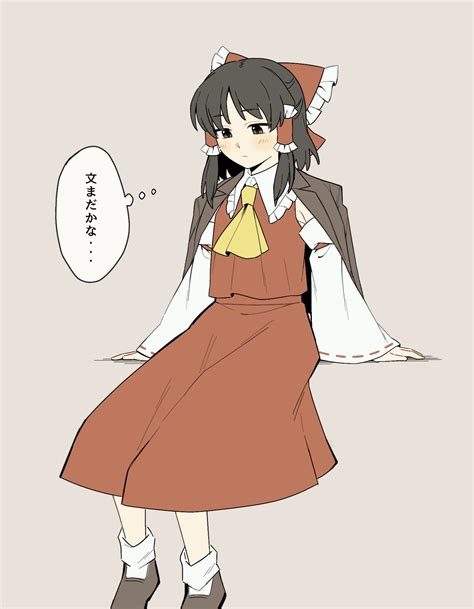 Hakurei Reimu Touhou Drawn By Sakic Danbooru