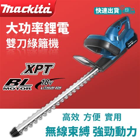 【低價促銷】 充電式綠籬機 18v 手持修枝機 綠籬剪 籬笆 多功能園林修剪機 無線束縛 蝦皮購物