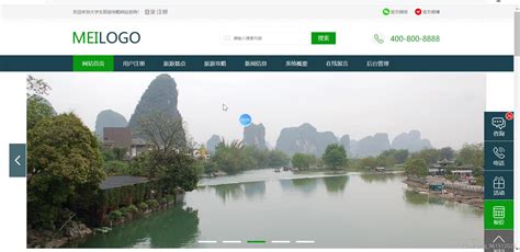 Php大学生旅游攻略网站系统毕业设计（附源码、运行环境）基于php的旅游网站代码注释 Csdn博客